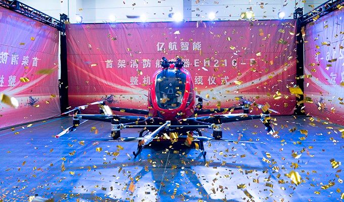 EHang Completes Production of its First EH216-F Unmanned Firefighting ...