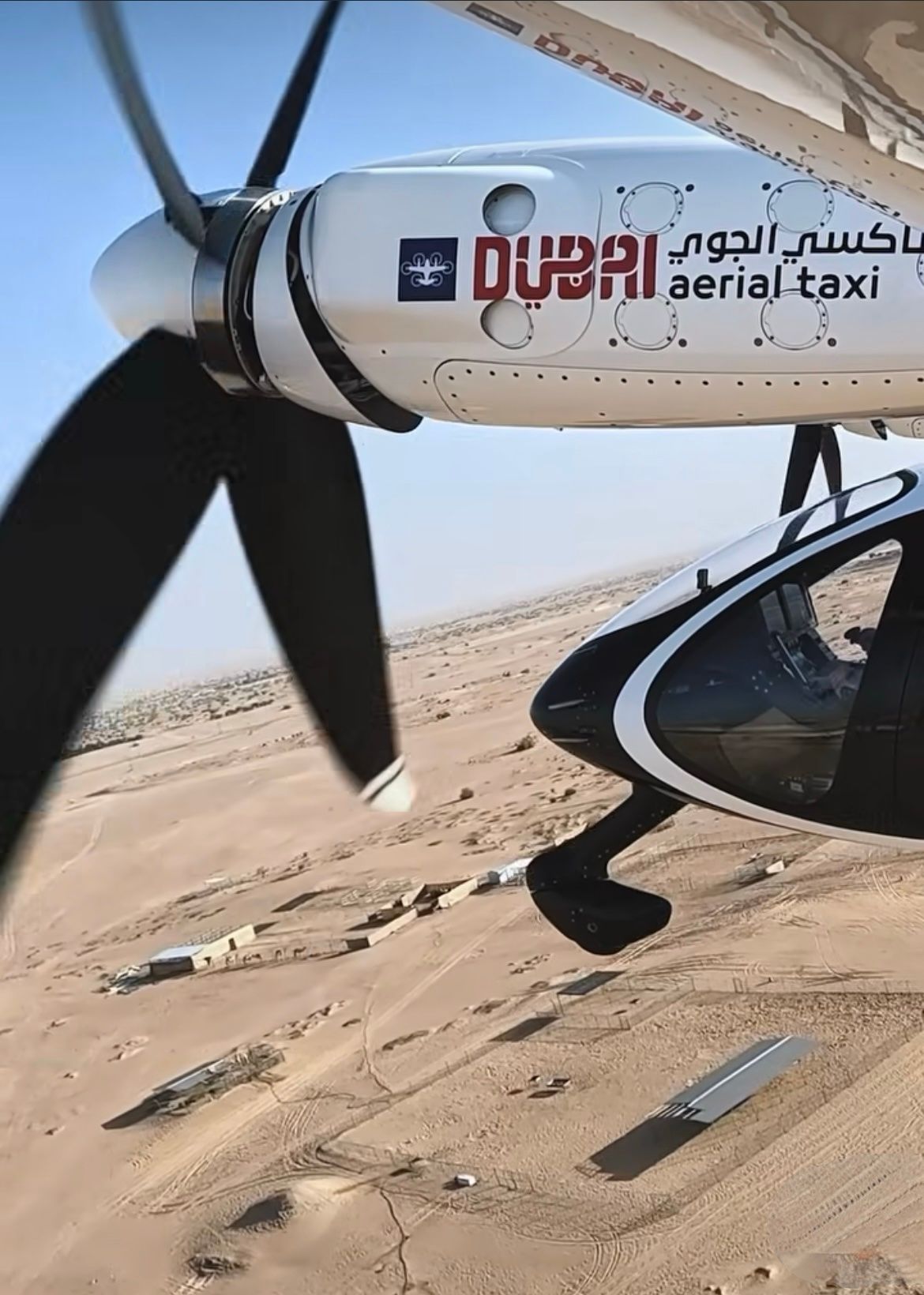 Joby Completes the UAE’s First Piloted Point-to-Point Air Taxi Flight ...